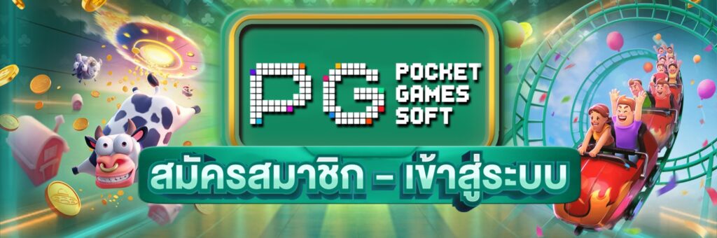 PGSLOT LOGIN - AKA24HR