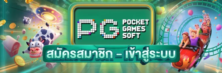 PGSLOT LOGIN - AKA24HR