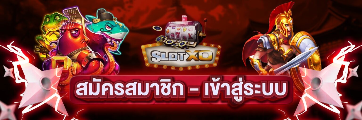 SLOTXO LOGIN - AKA24HR